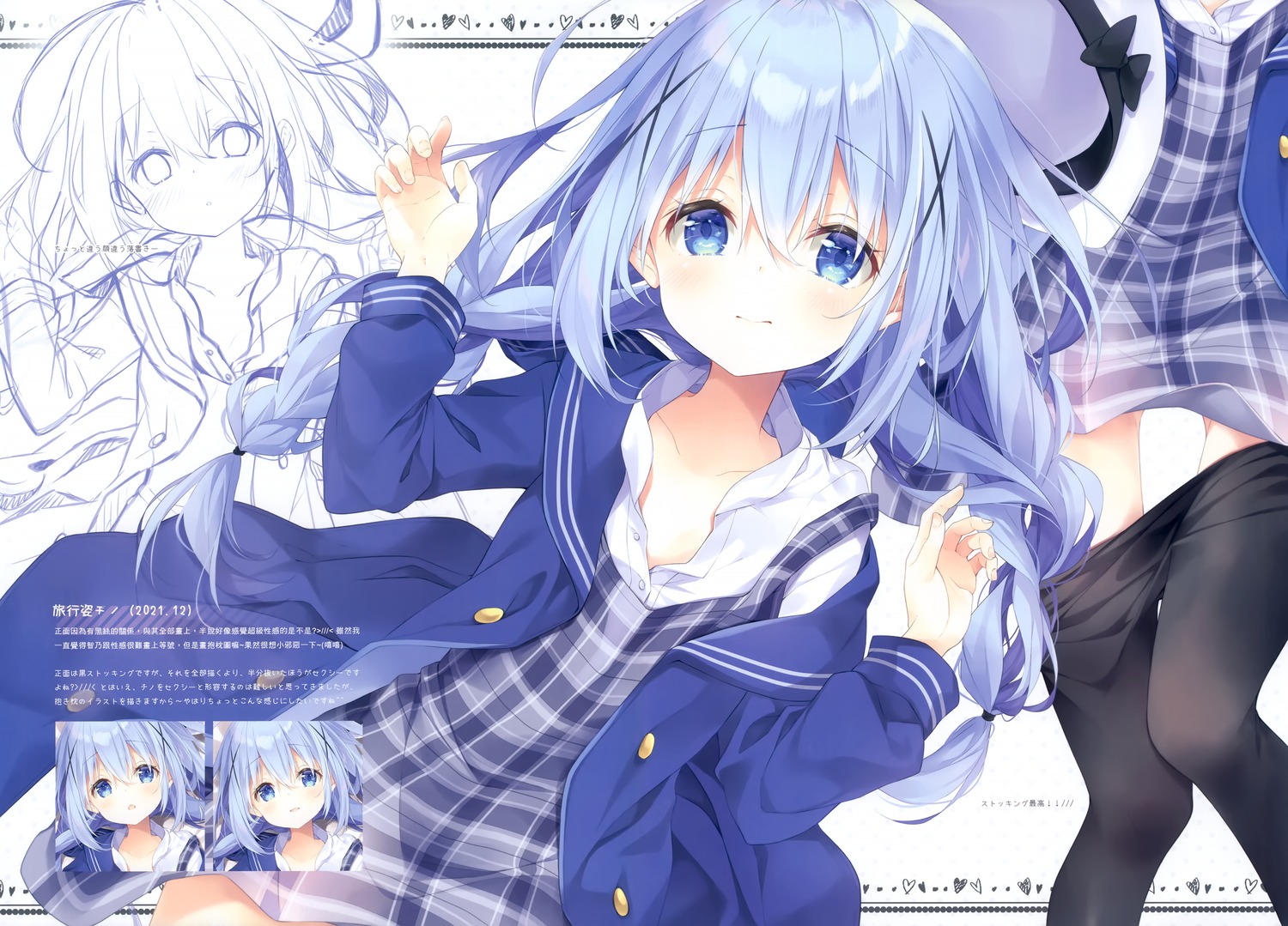 mocha (naturefour) gochuumon wa usagi desu ka? kafuu chino pantyhose seifuku sketch | #1041931 ...